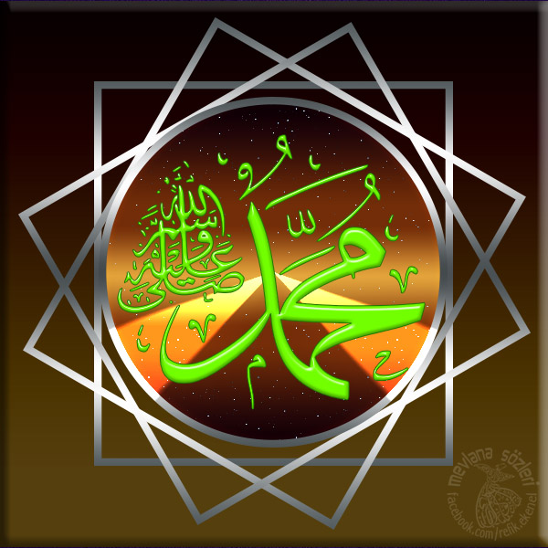 Hz.Muhammed (s.a.v) - Resimci