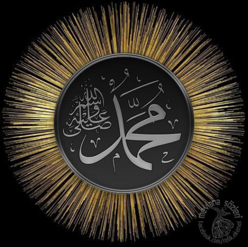 Hz.Muhammed (s.a.v) - Resimci